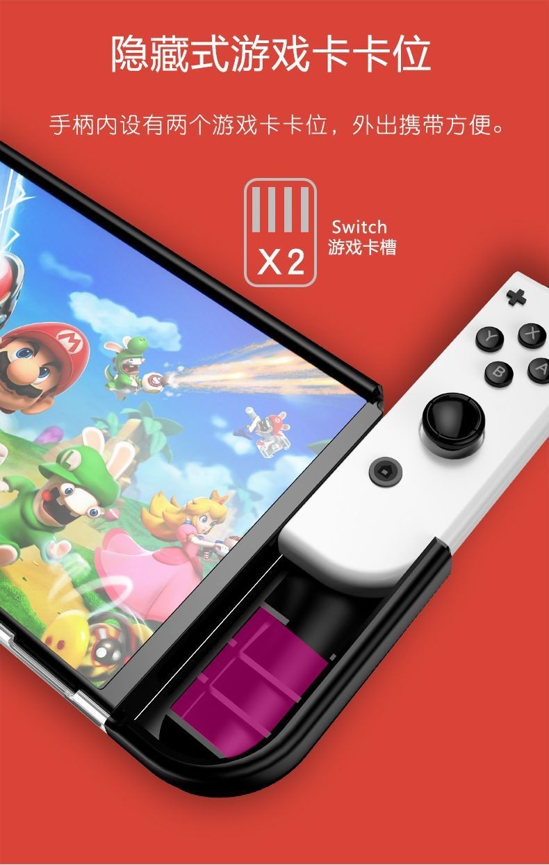 🕹️台灣出貨🎮 適用於任天堂switch 2保護殼 2025年switch2防摔TPU保護套 NS2配件 | 蝦皮購物