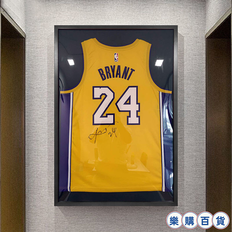 樂購 定製球衣相框裝裱掛墻足球藍球網球紀念收藏展出衣框球衣框定做 KO8G | 蝦皮購物