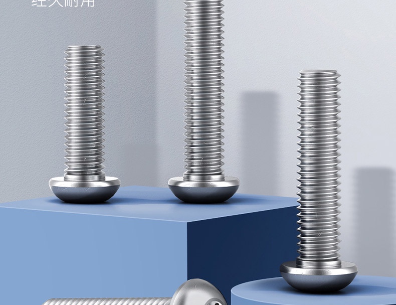 【XJK】SUS304梅花防盜螺絲 圓頭螺釘帶柱芯螺栓 圓頭梅花防拆螺絲 M3 M4 M5 M6 | 蝦皮購物