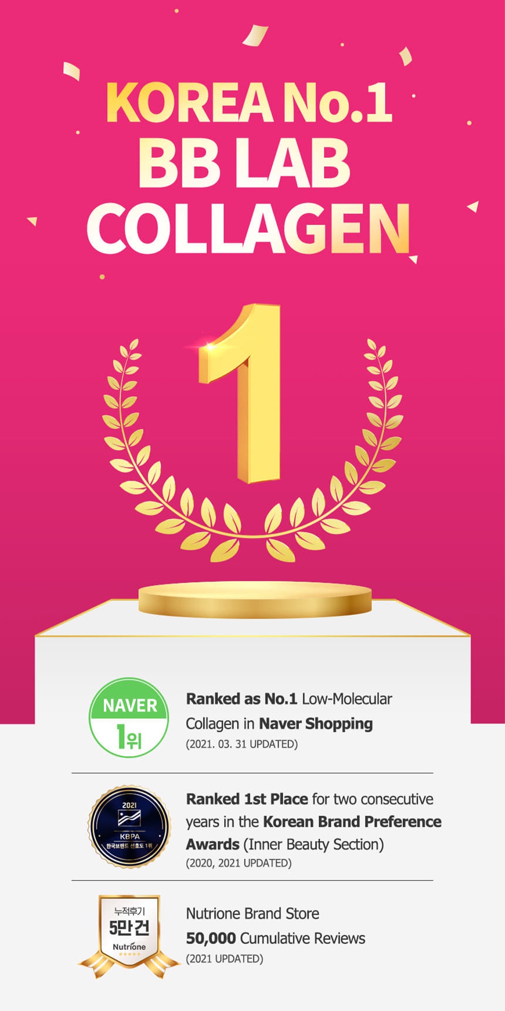 Nutrione BB LAB Halal 晚安膠原蛋白(2g x 30 支) | 蝦皮購物