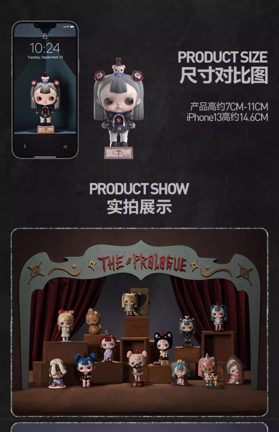 Popmart 正版 TINYTINY prologue 開場備註系列流行智能官方藝術玩具 | 蝦皮購物