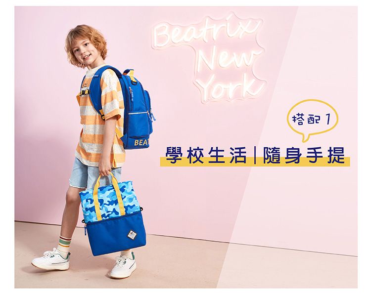【BEATRIX NEW YORK】美式休閒國小防潑水兩用折疊補習袋／才藝袋／斜背包／迷彩紫 | 蝦皮購物