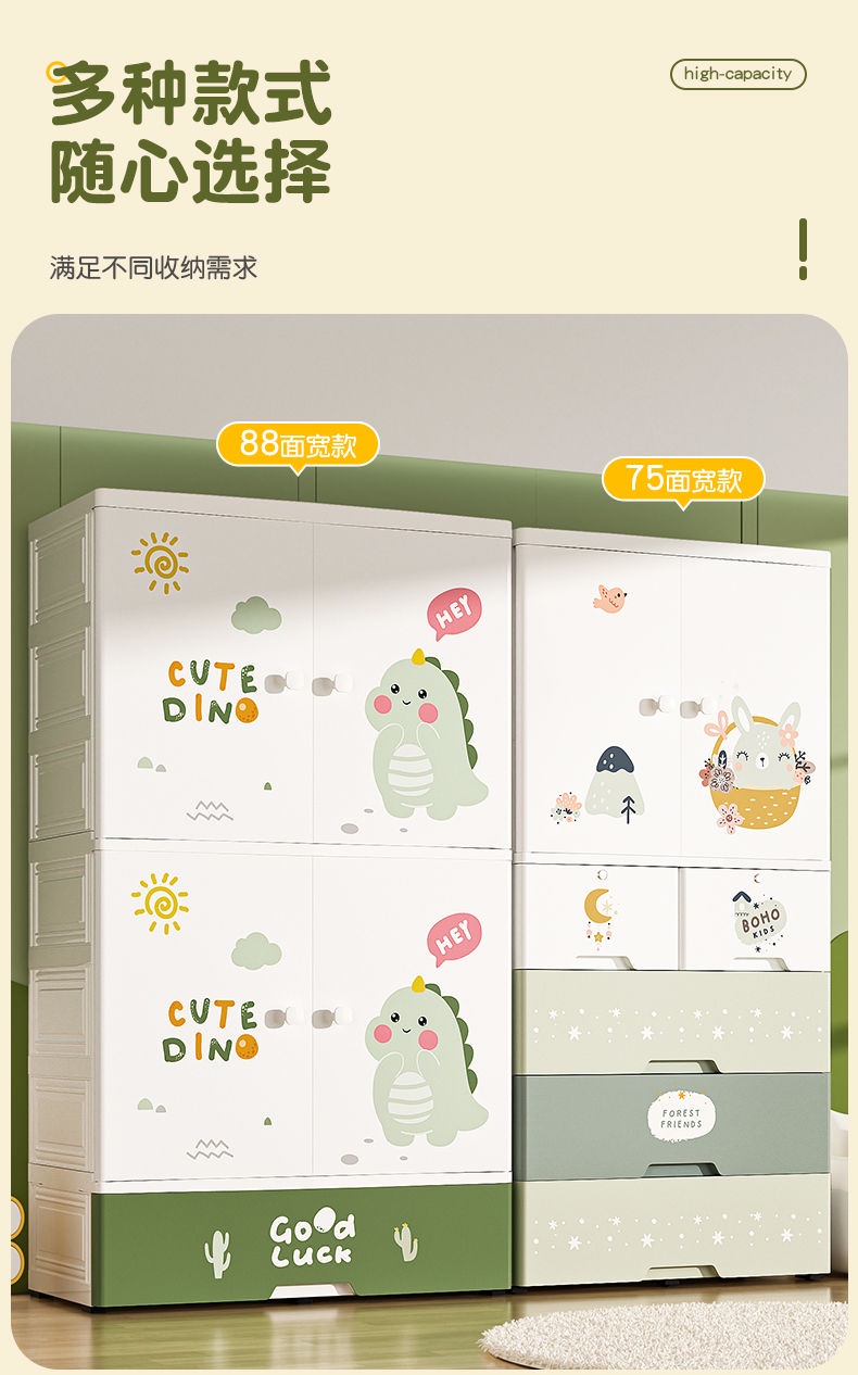 特大加厚兒童衣櫃 卧室寶寶收納櫃 抽屜式塑料儲物箱 嬰兒衣物整理櫃 | 蝦皮購物