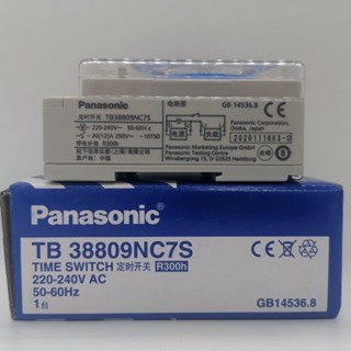 【誠鑫五金 24h出貨】實時開關定時器 Panasonic原裝 TB388 機械定時器TB38809NC7S | 蝦皮購物