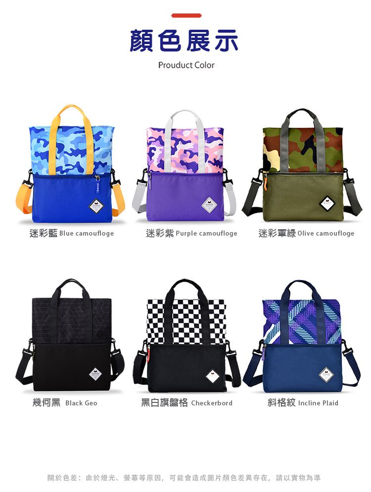 【BEATRIX NEW YORK】美式休閒國小防潑水兩用折疊補習袋／才藝袋／斜背包／迷彩藍 | 蝦皮購物