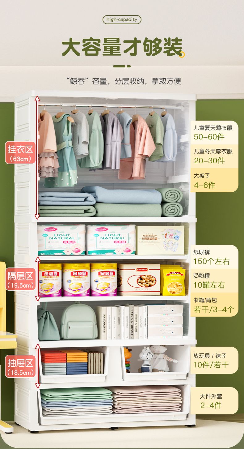 特大加厚兒童衣櫃 卧室寶寶收納櫃 抽屜式塑料儲物箱 嬰兒衣物整理櫃 | 蝦皮購物