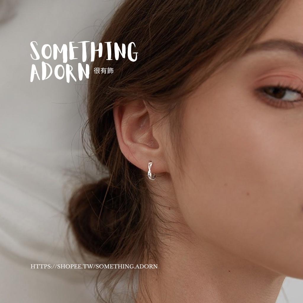 【SA｜很有飾】全現貨 全銀 925銀『小波浪耳扣 』純銀耳環 小耳環 耳飾 銀飾 飾品 百搭 經典款-S023 | 蝦皮購物