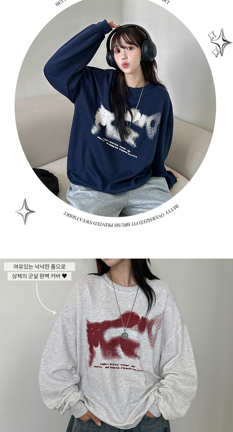 Codibook｜韓國 Loonough 寬鬆剪裘印花圓領長袖上衣[現貨 - 燕麥]長袖上衣 大學T 女裝 | 蝦皮購物