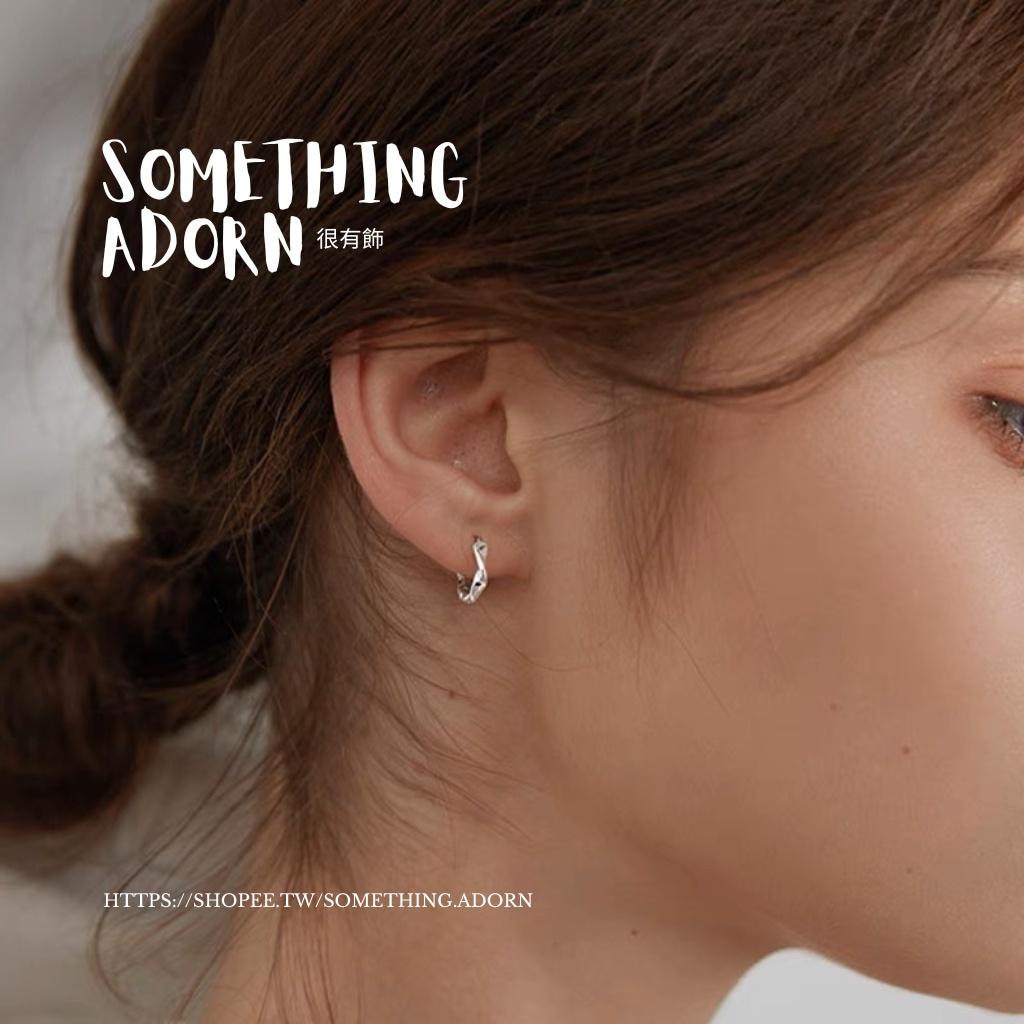 【SA｜很有飾】全現貨 全銀 925銀『小波浪耳扣 』純銀耳環 小耳環 耳飾 銀飾 飾品 百搭 經典款-S023 | 蝦皮購物