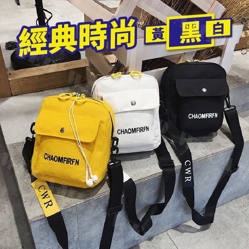 INS可愛小包 帆布小包 韓國小包 迷你斜背包 側背包 單肩包 帆布包 韓風小包 休閒包【WECAMED】 | 蝦皮購物