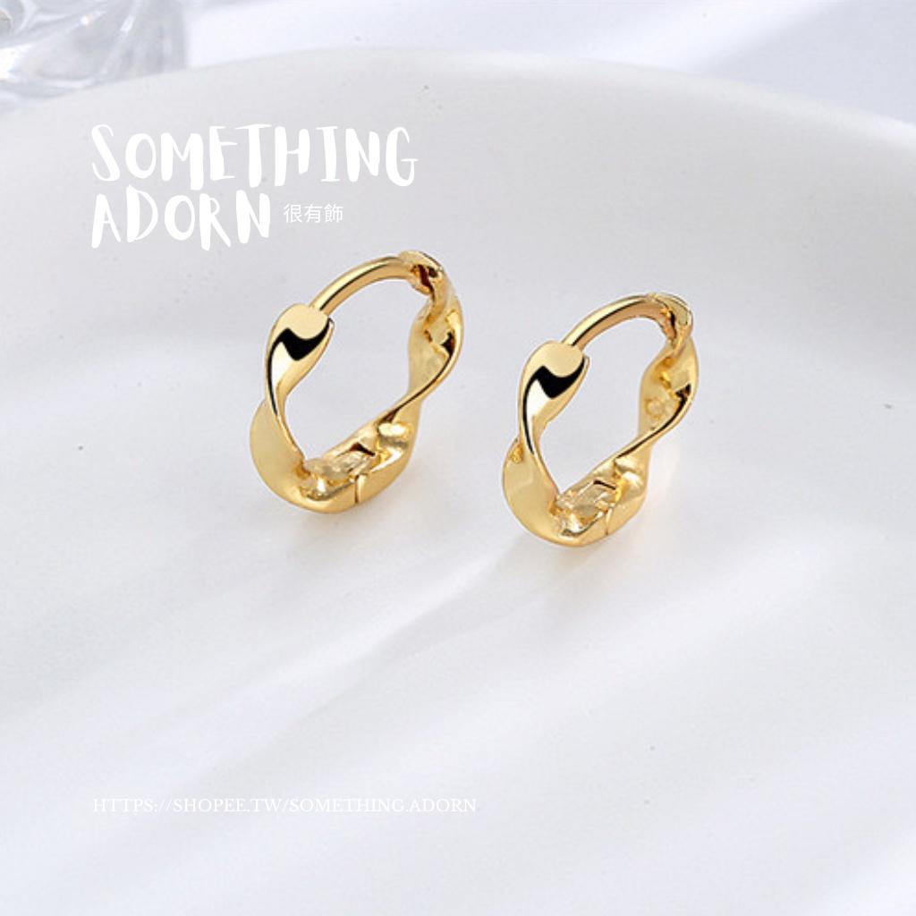 【SA｜很有飾】全現貨 全銀 925銀『小波浪耳扣 』純銀耳環 小耳環 耳飾 銀飾 飾品 百搭 經典款-S023 | 蝦皮購物