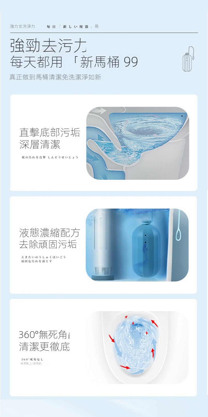 ⚡隔日到店⚡ 除臭潔廁靈 潔廁魔瓶 馬桶清潔 馬桶清潔劑 廁所清潔劑 魔力潔厠凝膠瓶 潔廁劑 除尿垢 去異味 除臭潔廁劑 | 蝦皮購物
