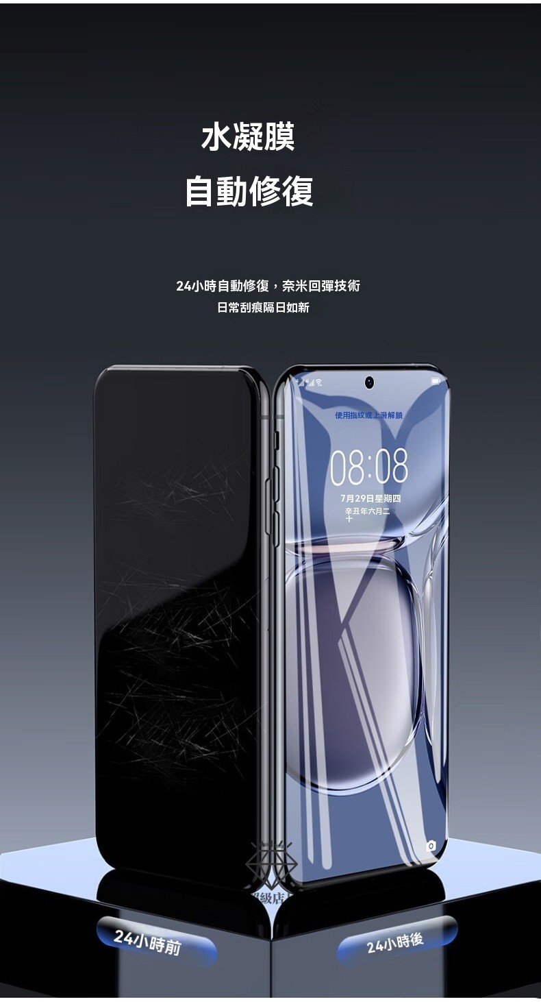 免神器 10D全膠 水凝膜 適用vivo X200 X100U X90 Pro V50 V40 V30E Y38保護貼 | 蝦皮購物