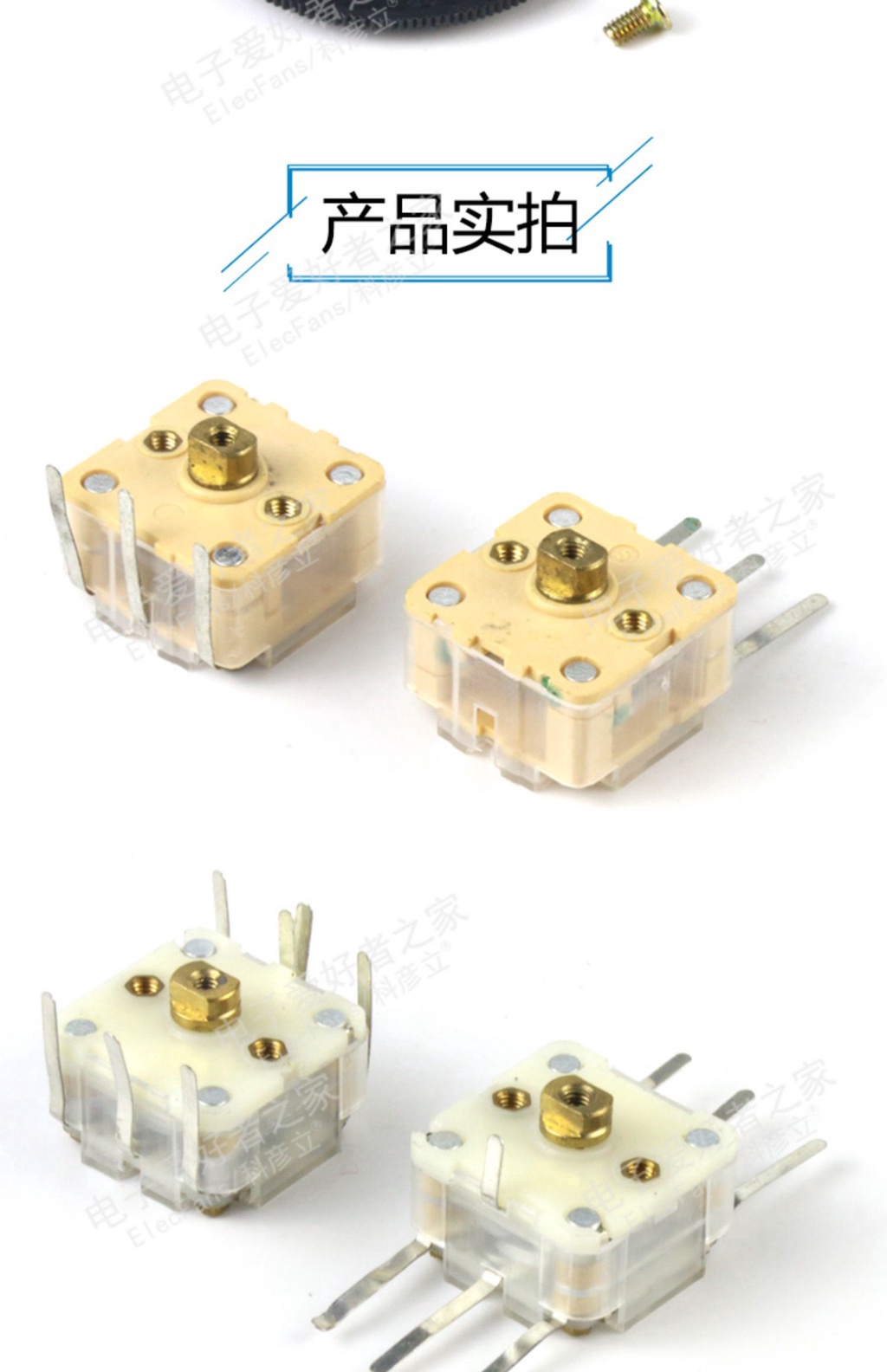 【滿99元出貨】223P 443BF 443DF收音機AM雙聯FM調頻可變電容 調諧可調電容器 | 蝦皮購物