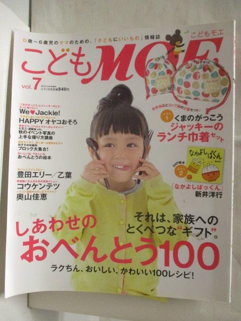 MOE_vol.7【T8／雜誌期刊_O4M】書寶二手書 | 蝦皮購物