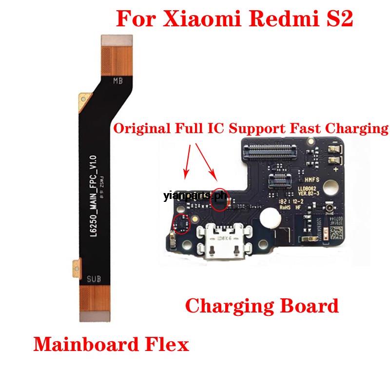 XIAOMI Guoy- 適用於小米 Redmi S2 USB 充電器板充電端口底座連接器主板排線更換零件 | 蝦皮購物