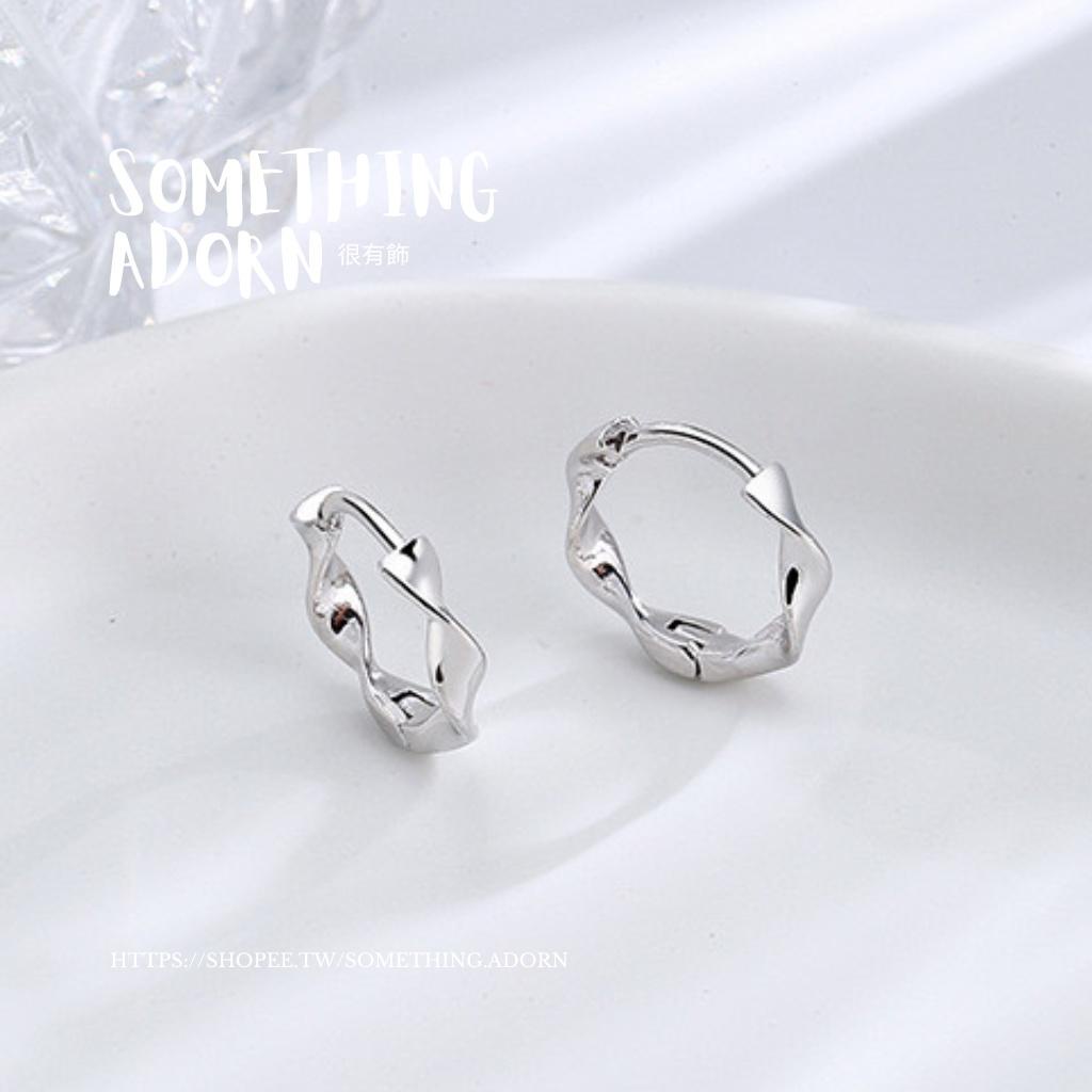 【SA｜很有飾】全現貨 全銀 925銀『小波浪耳扣 』純銀耳環 小耳環 耳飾 銀飾 飾品 百搭 經典款-S023 | 蝦皮購物