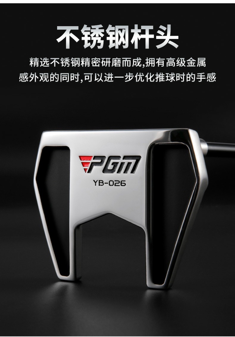 PGM 高爾夫球桿 站立式推杆 低重心穩定 職業單支 右手左手球桿 TUG054 | 蝦皮購物