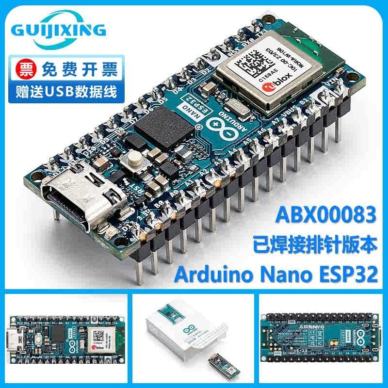 Arduino Nano ESP32 帶接頭 ABX00083 NORA-W106 ESP32-S3 | 蝦皮購物