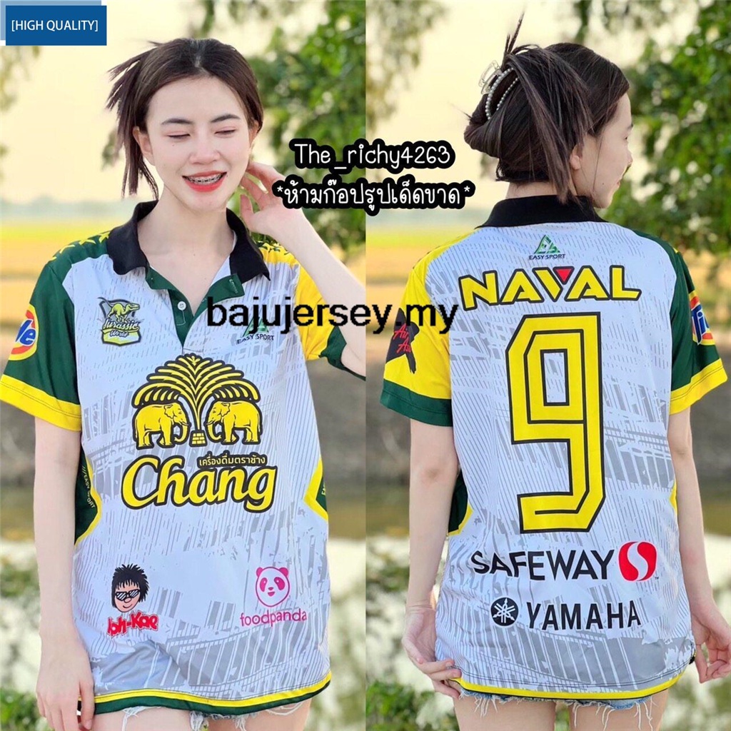 全新 Chang Jersey 泰國男女通用 2023(限量版)復古領 Viral Baju Jersey Viral | 蝦皮購物