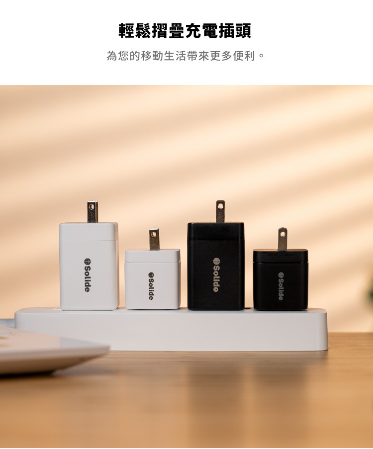 【solide 索力得】 65W GaN氮化鎵超快速充電器｜充電器 快速充電器 氮化鎵 官方旗艦店 | 蝦皮購物