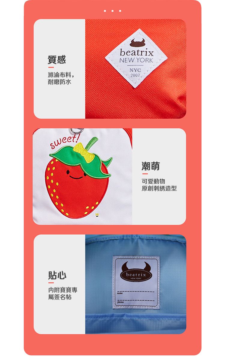 【BEATRIX NEW YORK】經典刺繡兒童遊玩小背包／適用身高80-110cm／海獅 | 蝦皮購物