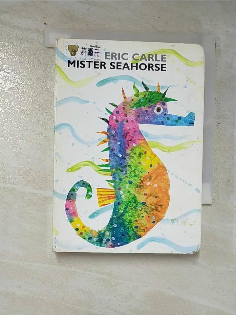 Mister Seahorse_Carle, Eric【T9／原文小說_GU1】書寶二手書 | 蝦皮購物