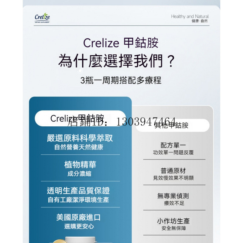 限買三贈一 美國原裝進口Crelize 甲鈷胺 營養神經活性修復天然B羣維生素b12 多效合一 60片/瓶正品 | 蝦皮購物