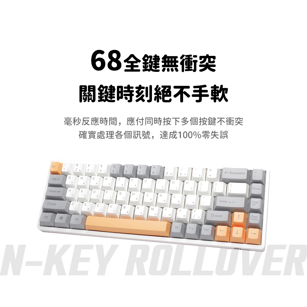 RK RK68 PRO 65% 藍牙三模無線機械鍵盤 紅軸 冰藍光 灰橙｜樂維科技公司貨 現貨 廠商直送 | 蝦皮購物