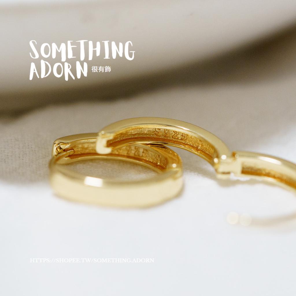 【SA｜很有飾】頂級材質『寬耳圈』925純銀 純銀耳環 防過敏 百搭款 銀耳飾 圓圈 日常 經典款-S075 | 蝦皮購物