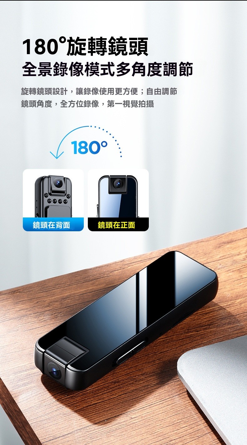 Mrobo丨4K星光夜視大廣角 高清智慧可旋轉攝影機 錄影機 夜視攝像頭 背夾式錄音錄影筆 超强續航 dv 錄音錄影 | 蝦皮購物