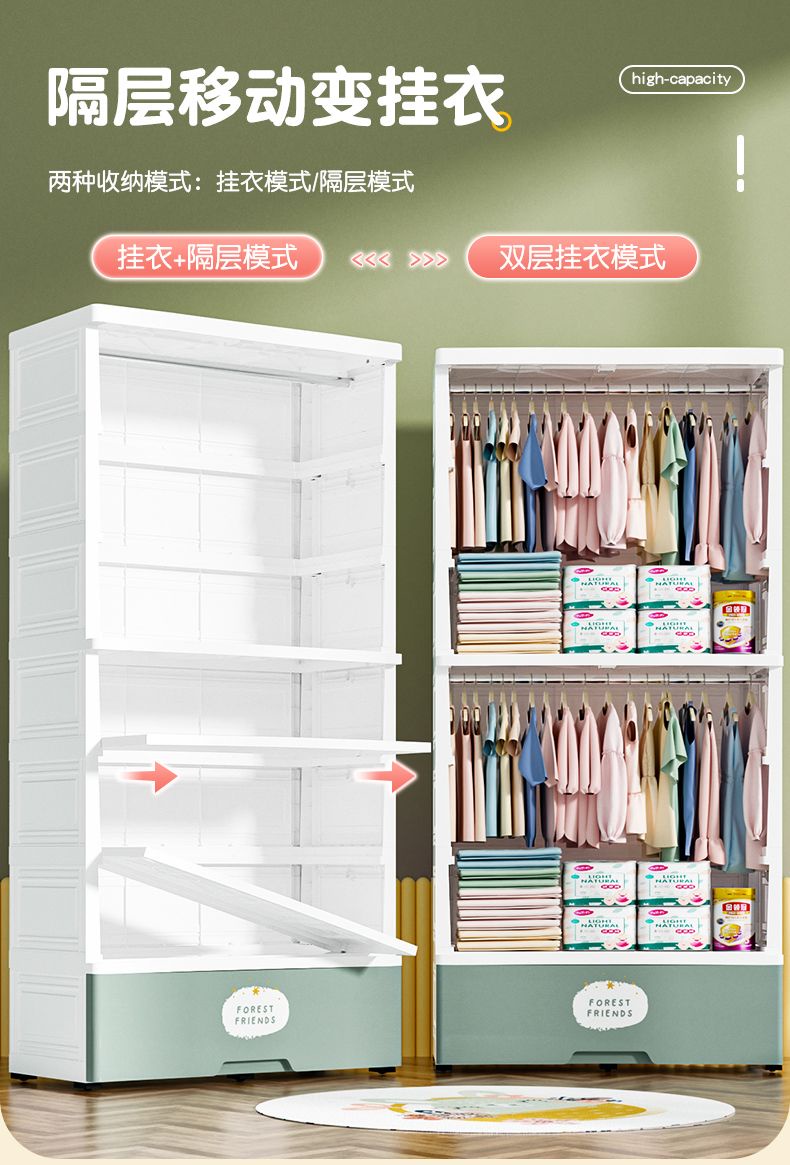 特大加厚兒童衣櫃 卧室寶寶收納櫃 抽屜式塑料儲物箱 嬰兒衣物整理櫃 | 蝦皮購物
