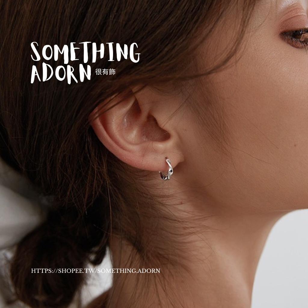 【SA｜很有飾】全現貨 全銀 925銀『小波浪耳扣 』純銀耳環 小耳環 耳飾 銀飾 飾品 百搭 經典款-S023 | 蝦皮購物