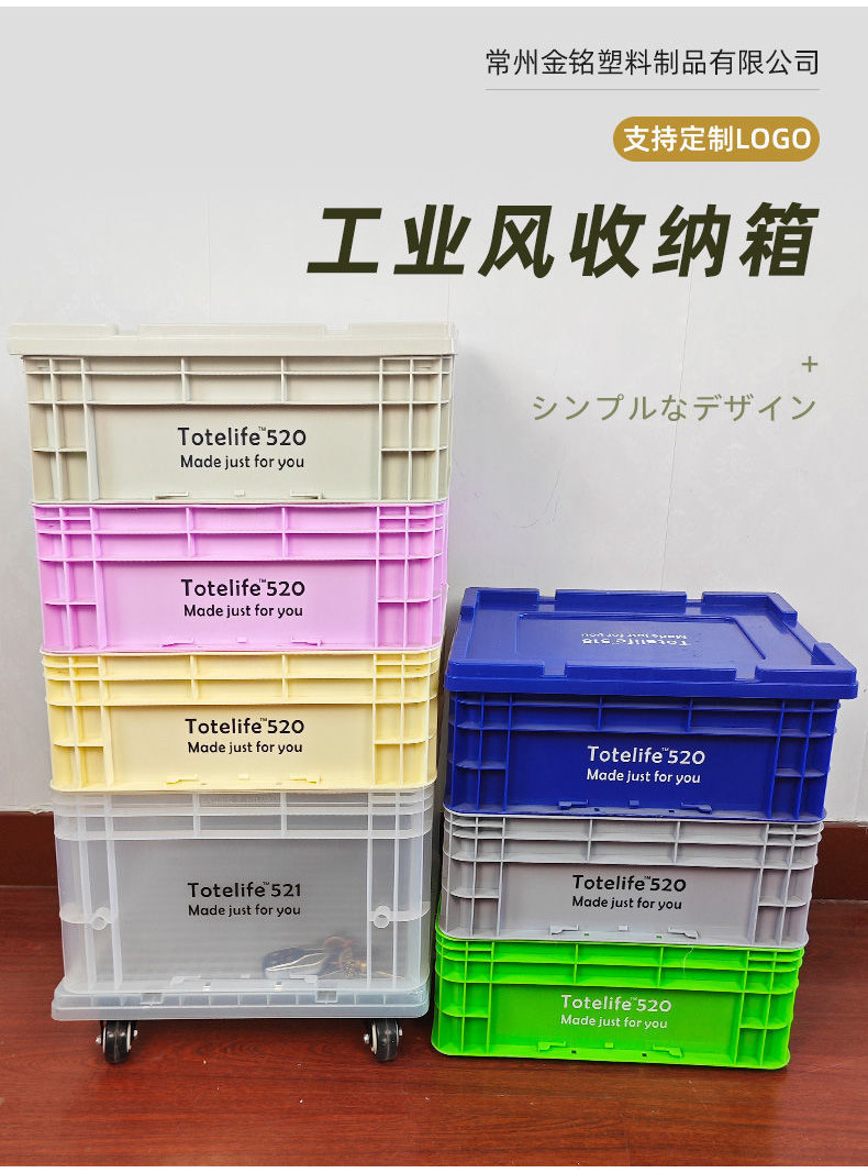 需滿199出貨 【免運】 日式Tote life工業風收納箱 網紅零食箱 加厚露營戶外帶輪車載儲物 | 蝦皮購物