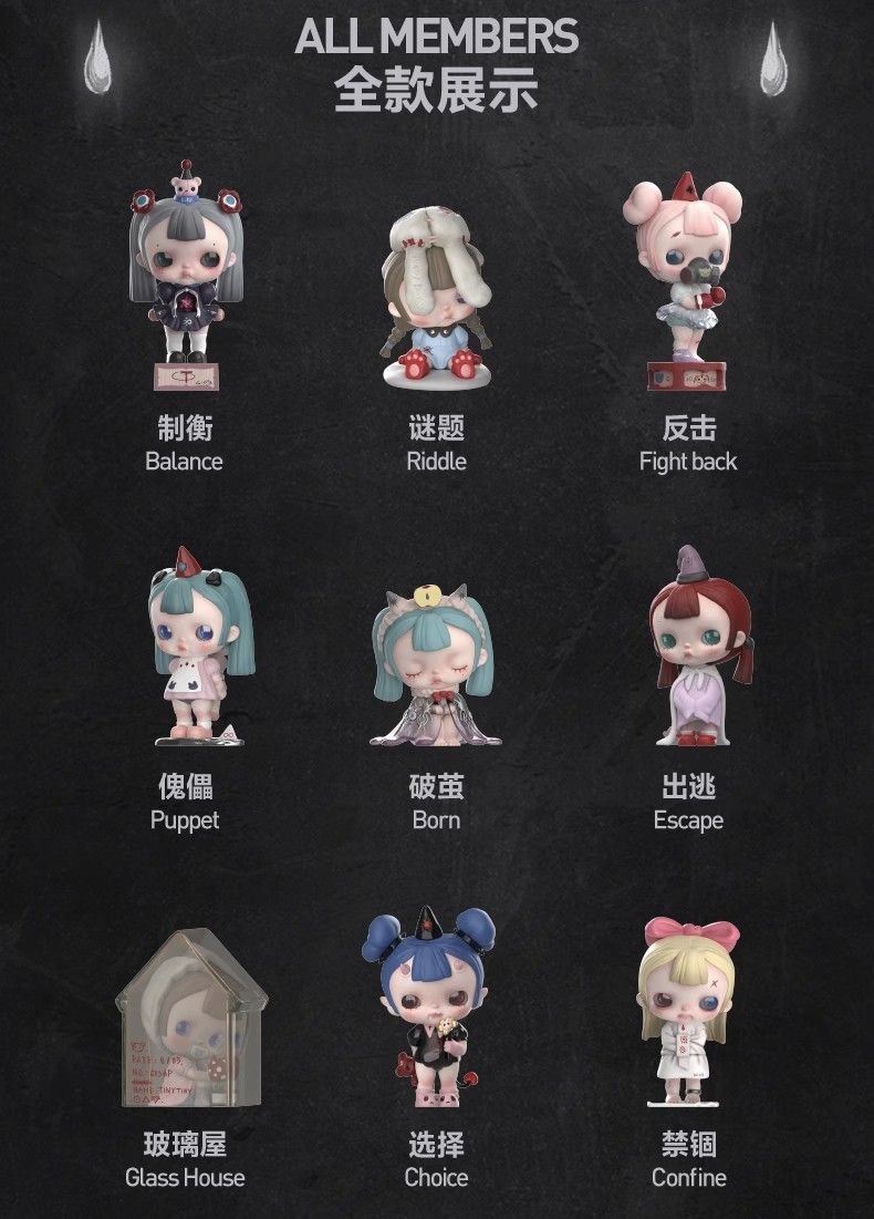 Popmart 正版泡泡玛特 TINYTINY the prologue A NEW STORY BEGINS | 蝦皮購物