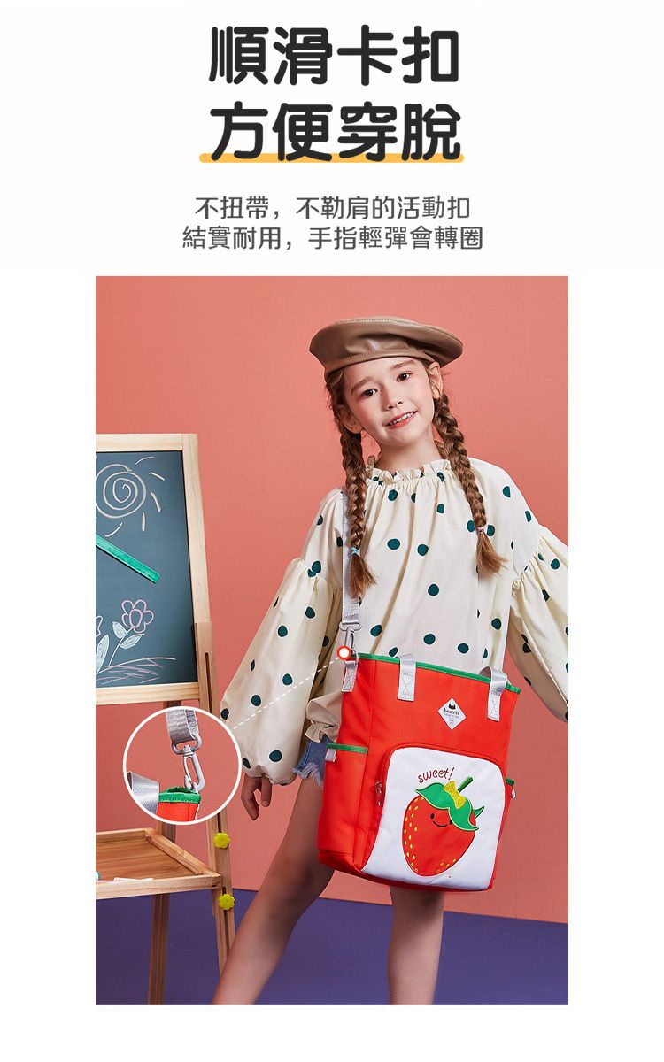 【BEATRIX NEW YORK】經典刺繡國小手提斜背兩用補習美術袋／恐龍 | 蝦皮購物