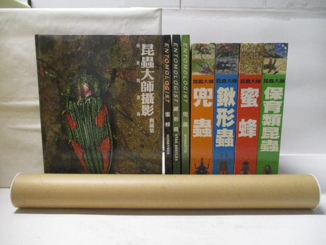 昆蟲大師攝影典藏集-兜蟲_鍬形蟲等_4書+4光碟+4海報+4本昆蟲筆記本合售【T1／兒童文學_O6Y】書寶二手書 | 蝦皮購物