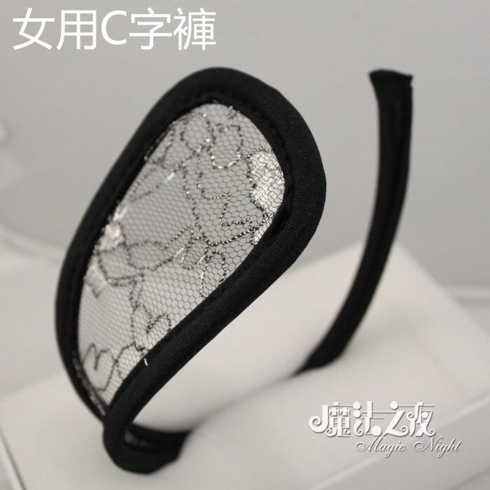 《CC01》多款男女用C字褲 全館現貨24小時台灣出貨魔法戀人 | 蝦皮購物