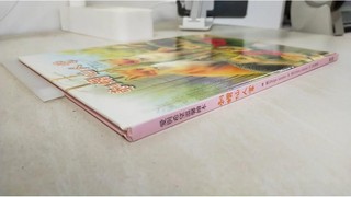 愛與希望溫馨繪本-刺蝟仙人掌_道里亞, Catherine Salembier, Philippe Salembier, Pascale ...
