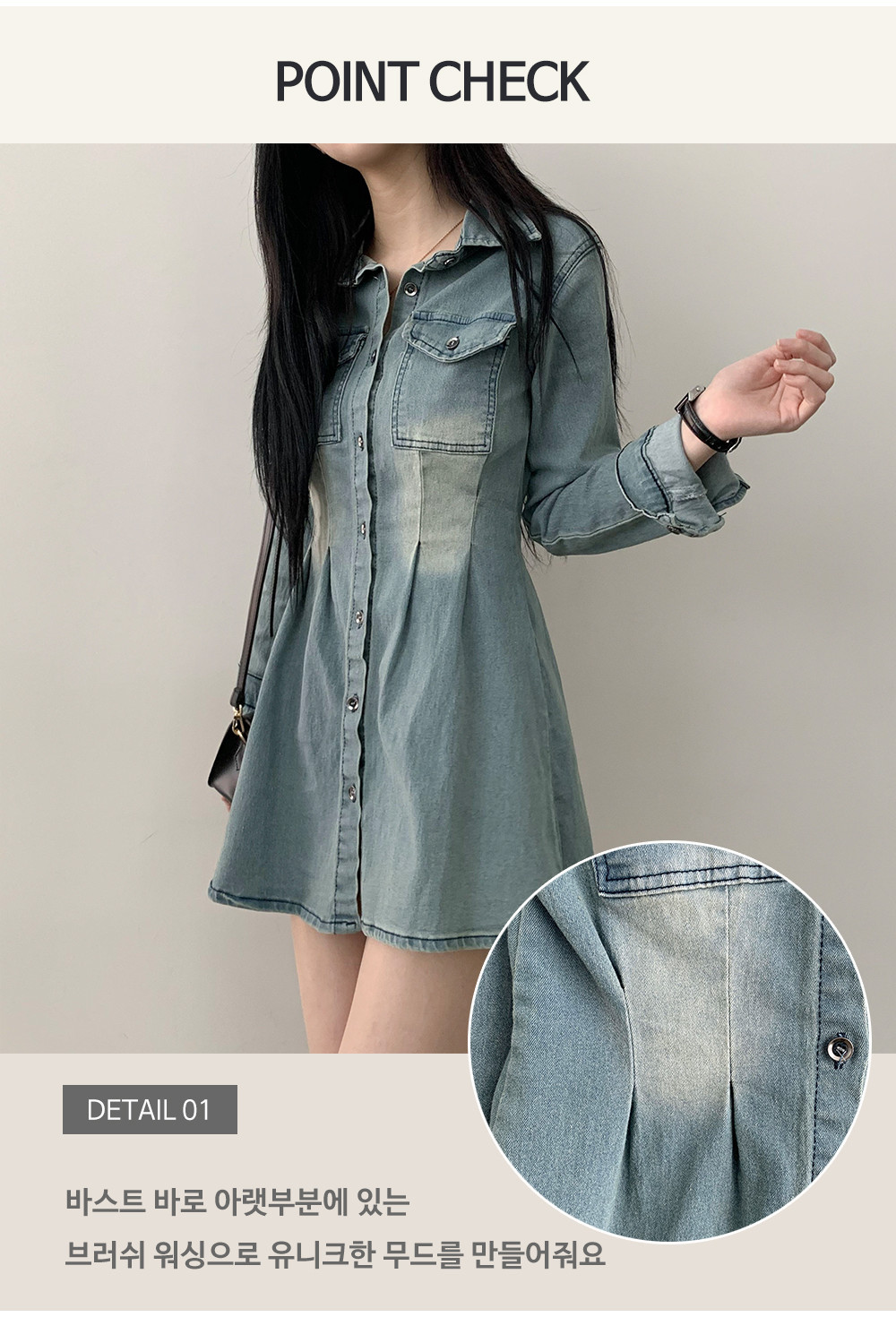 Codibook｜韓國 thepink 水洗長袖牛仔迷你短洋裝[預購]迷你短洋裝 牛仔洋裝 女裝 | 蝦皮購物