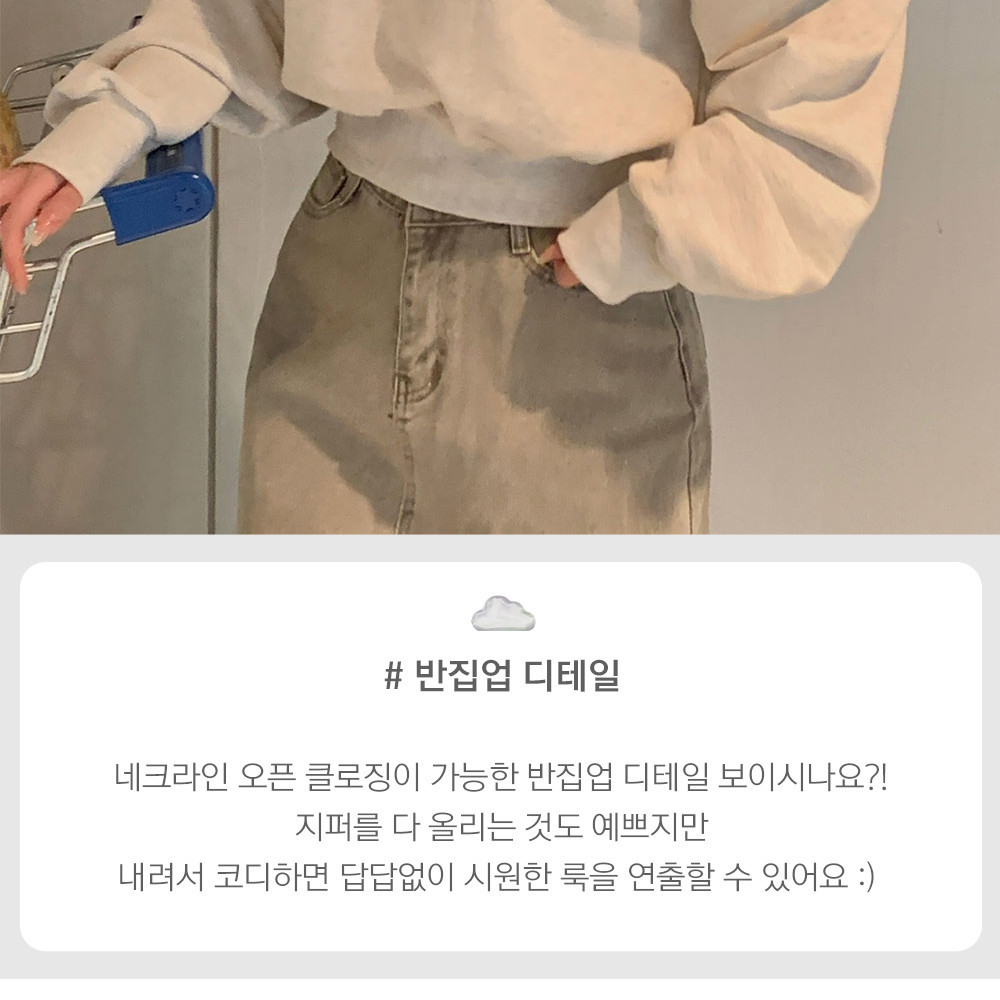 Codibook｜韓國 BEIDELLI 半拉鍊刺繡短版大學T[預購]長袖上衣 連帽上衣 女裝 | 蝦皮購物