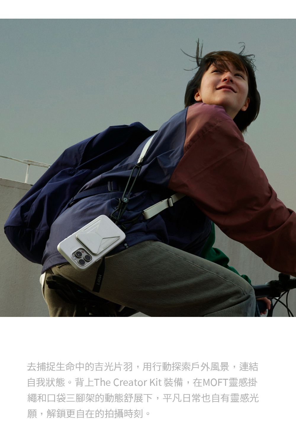 【MOFT】Creator Box 4 in 1創作者禮盒-迷霧灰 手機配件全套組 手機支架 手機殼 I15系列 | 蝦皮購物