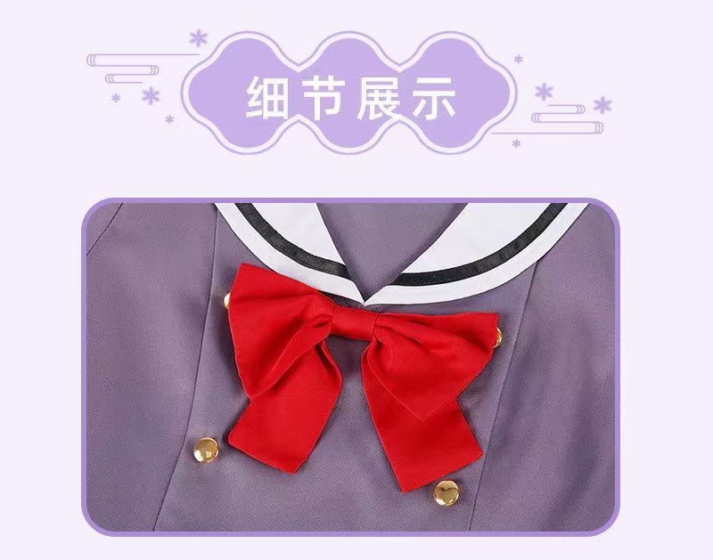 EngageKiss契約之吻木更cosJK服裝學生表演服cosplay服假髮 | 蝦皮購物