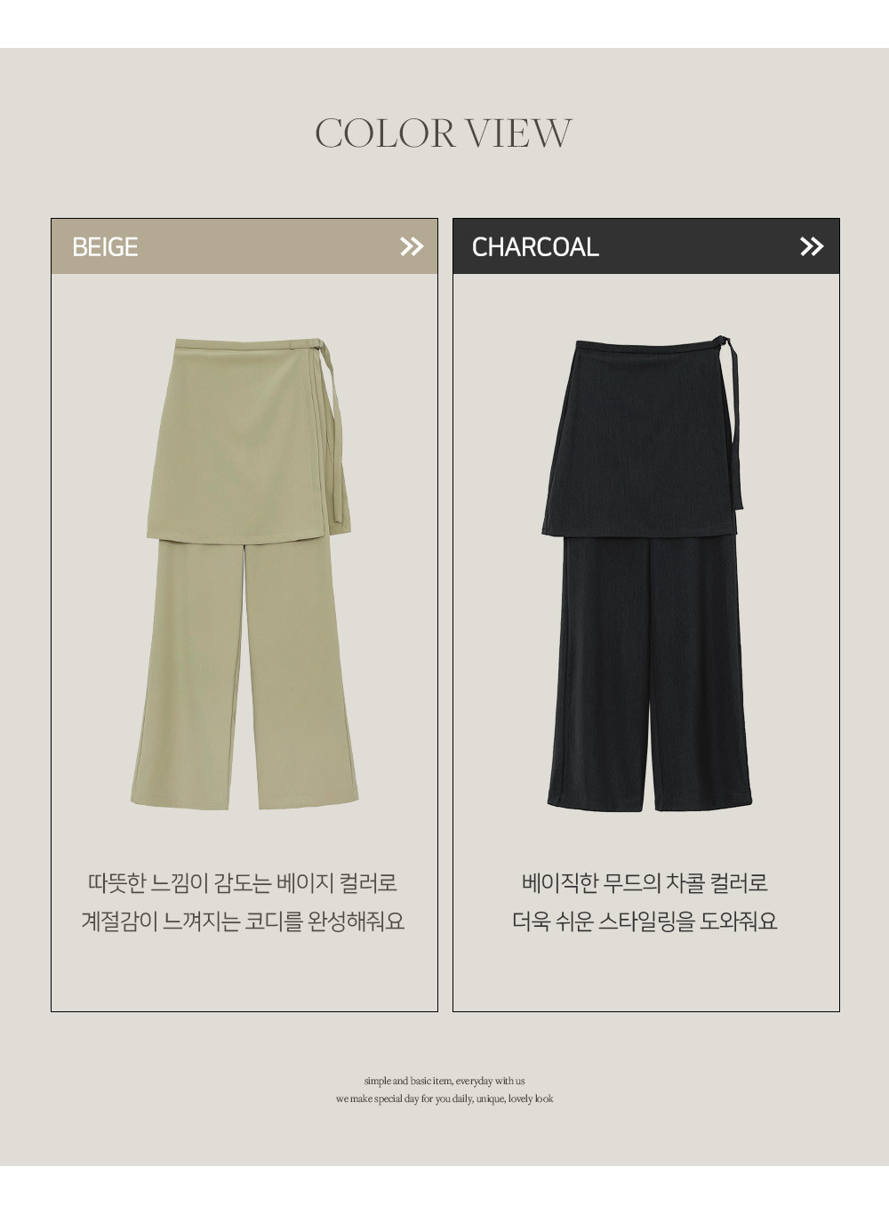 Codibook｜韓國 moaround 海灘風格剪裁層次寬褲 - 2色[預購]長褲 闊腿褲 女裝 | 蝦皮購物