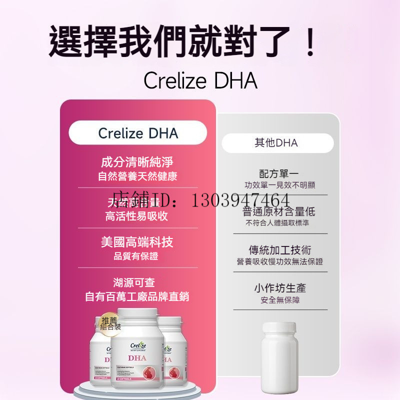 限買三贈一 美國原裝進口Crelize DHA 中老年 兒童 全家可用 記憶力差 維持健康 補充大腦活力60粒公司貨 | 蝦皮購物
