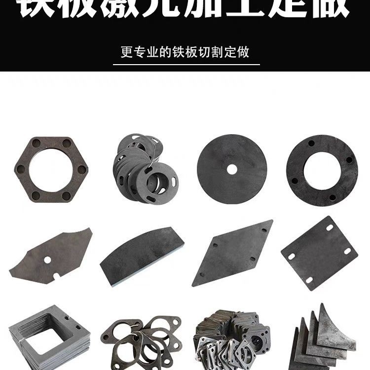 台灣出貨 滿199出貨 鋼板激光切割加工 耐磨鋼板 Q235B鐵板 鍍鋅 A3鐵板 45#鋼板片圓板鑽孔 | 蝦皮購物