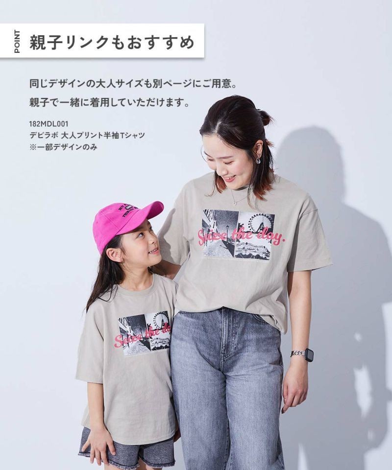 2025🇯🇵Devirock｜時尚街頭風｜落肩款｜穿過的都知道｜觸感版型👍｜100-160 | 蝦皮購物