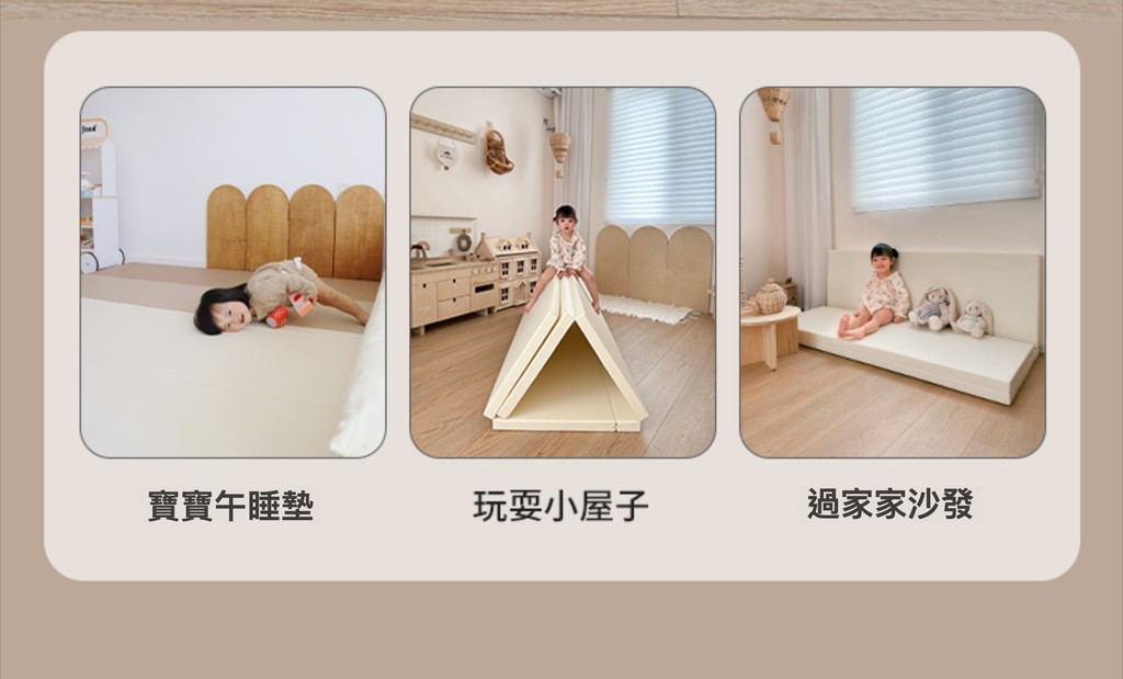 🔹【Anbibi】XPE 進階款｜無縫抗菌爬行墊 4.5CM厚｜防摔靜音防滑/嬰兒遊戲地墊｜ST 安全玩具標章｜台灣品牌 | 蝦皮購物