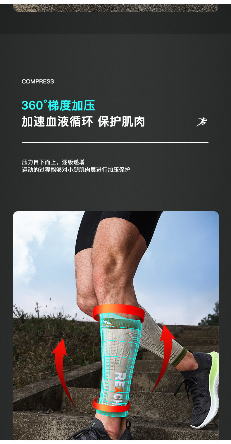 REXCHI/雷奇 肌能壓縮 護腿套 馬拉松 運動 加壓小腿 襪套 足球 跑步 護膝腿套 護具 梯度加壓 保護肌肉 護膝 | 蝦皮購物