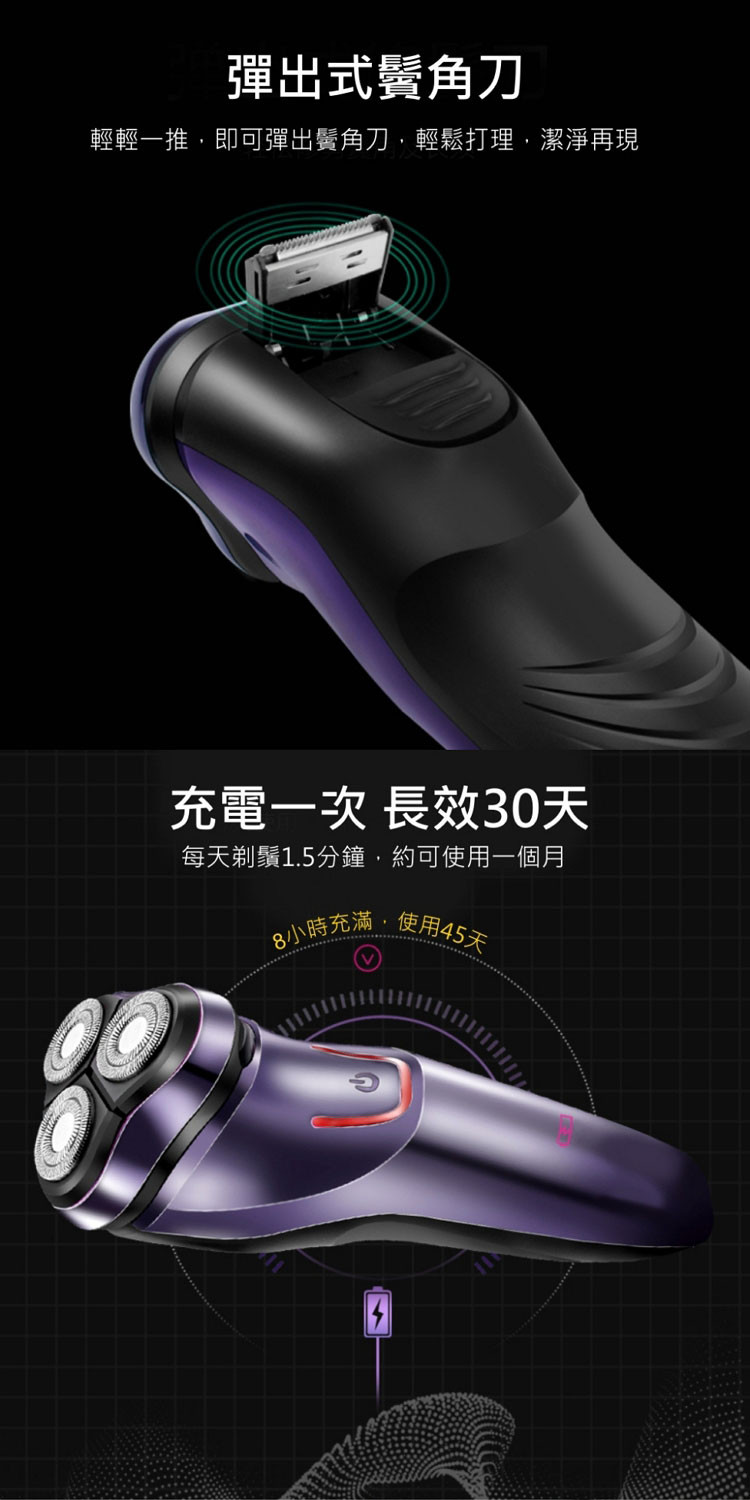 KINYO 三刀頭水洗充電式刮鬍刀 KS-503【愛買】 | 蝦皮購物